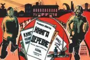 Soviet Posters and Art Prints Category Index - Barewalls